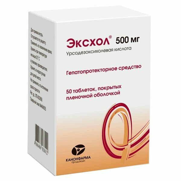Эксхол Форте таблетки п/о плен. банка 500мг 50шт