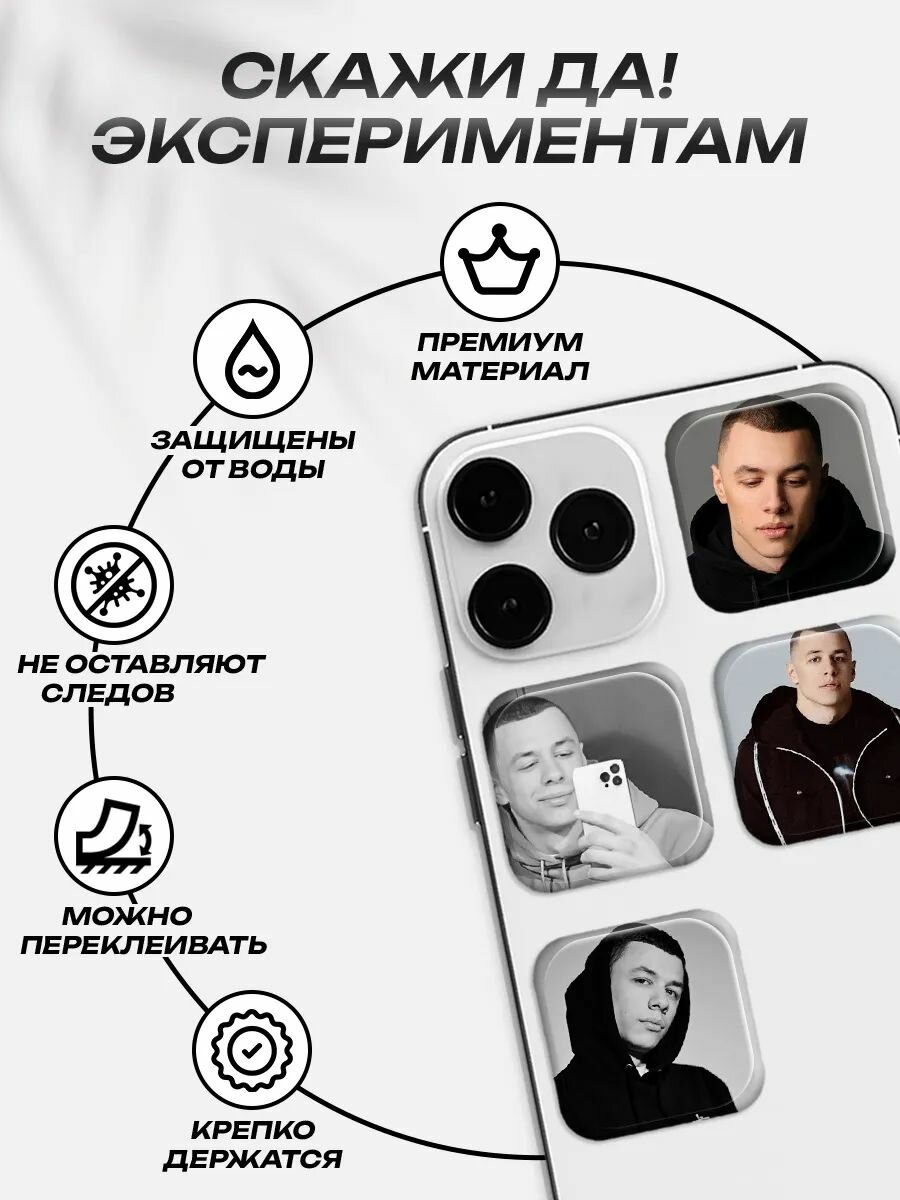 3D стикеры на телефон Macan — фото 1