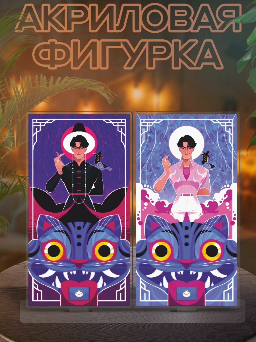 Фигурка акриловая Джину - KPop Demon Hunters