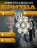 KNOW EASY-Электробритва ESH-02, черный