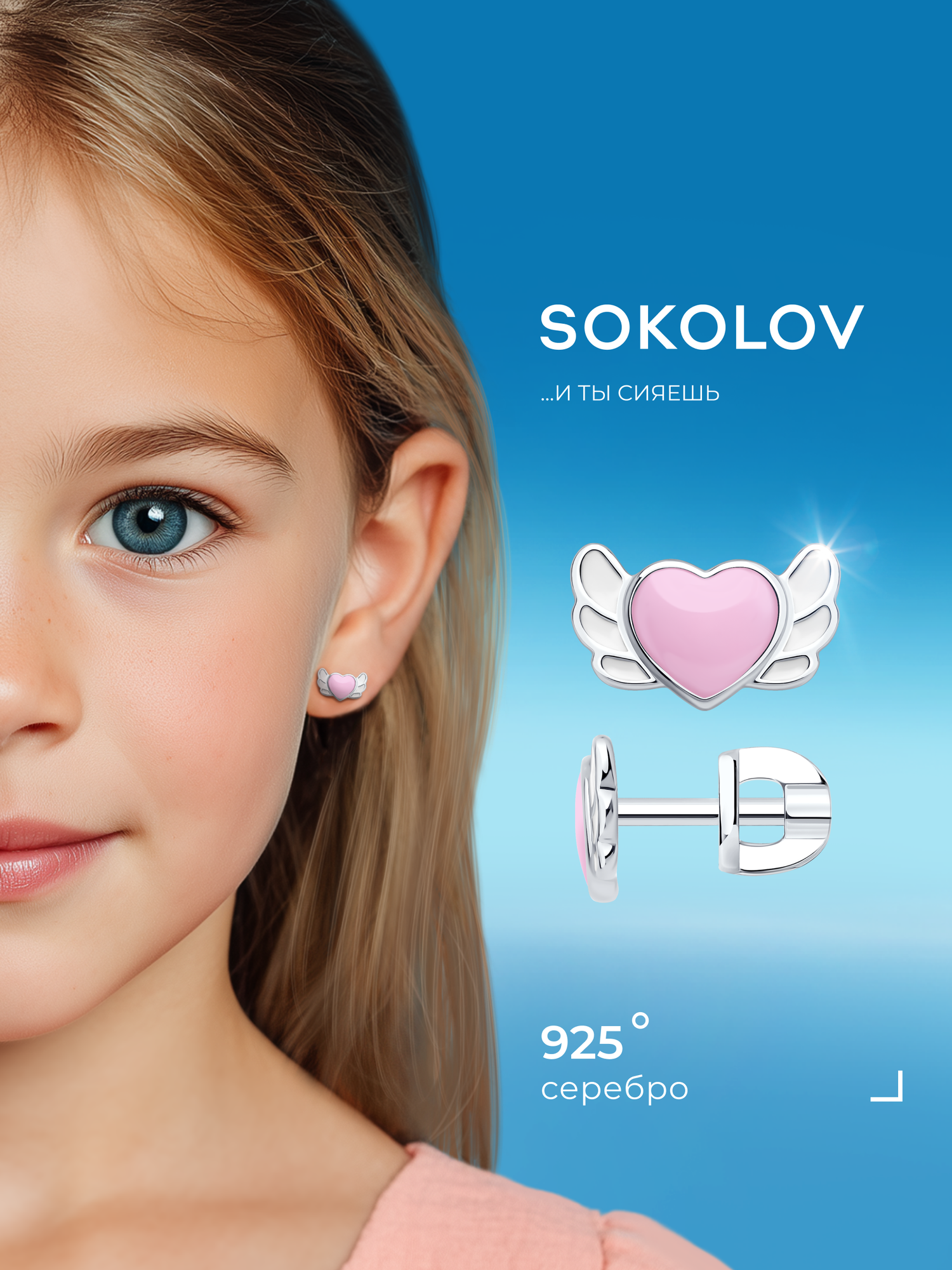 Серьги, серебро, 925 проба, родирование, эмаль