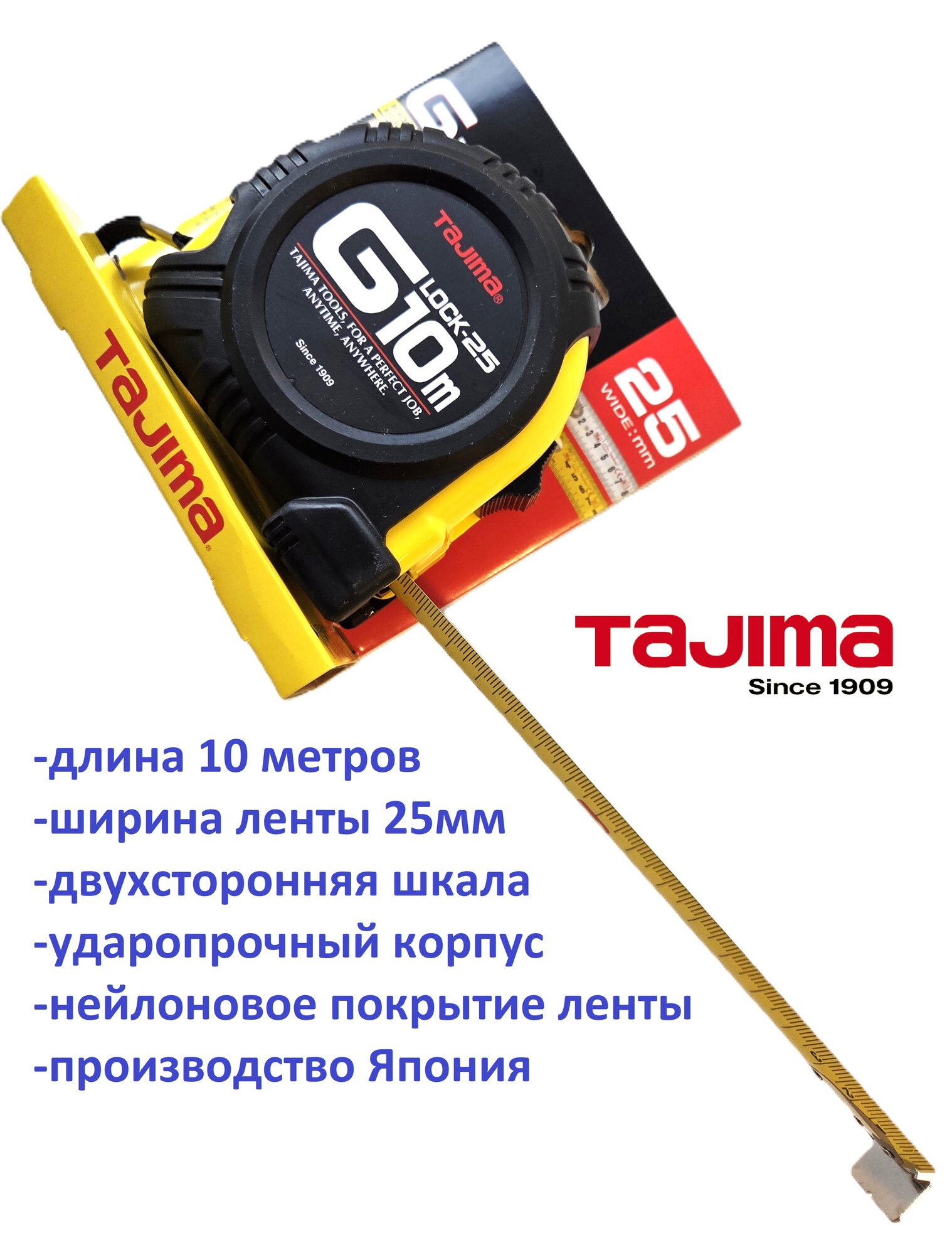 Рулетка TAJIMA G-Lock 10м/25мм (G5PA0MT) прорезиненный корпус, двухсторонняя лента