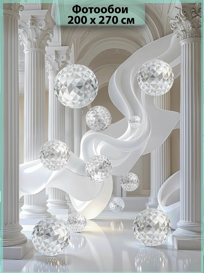 Фотообои 200х270см 3д объемные барельеф флизелиновые обои