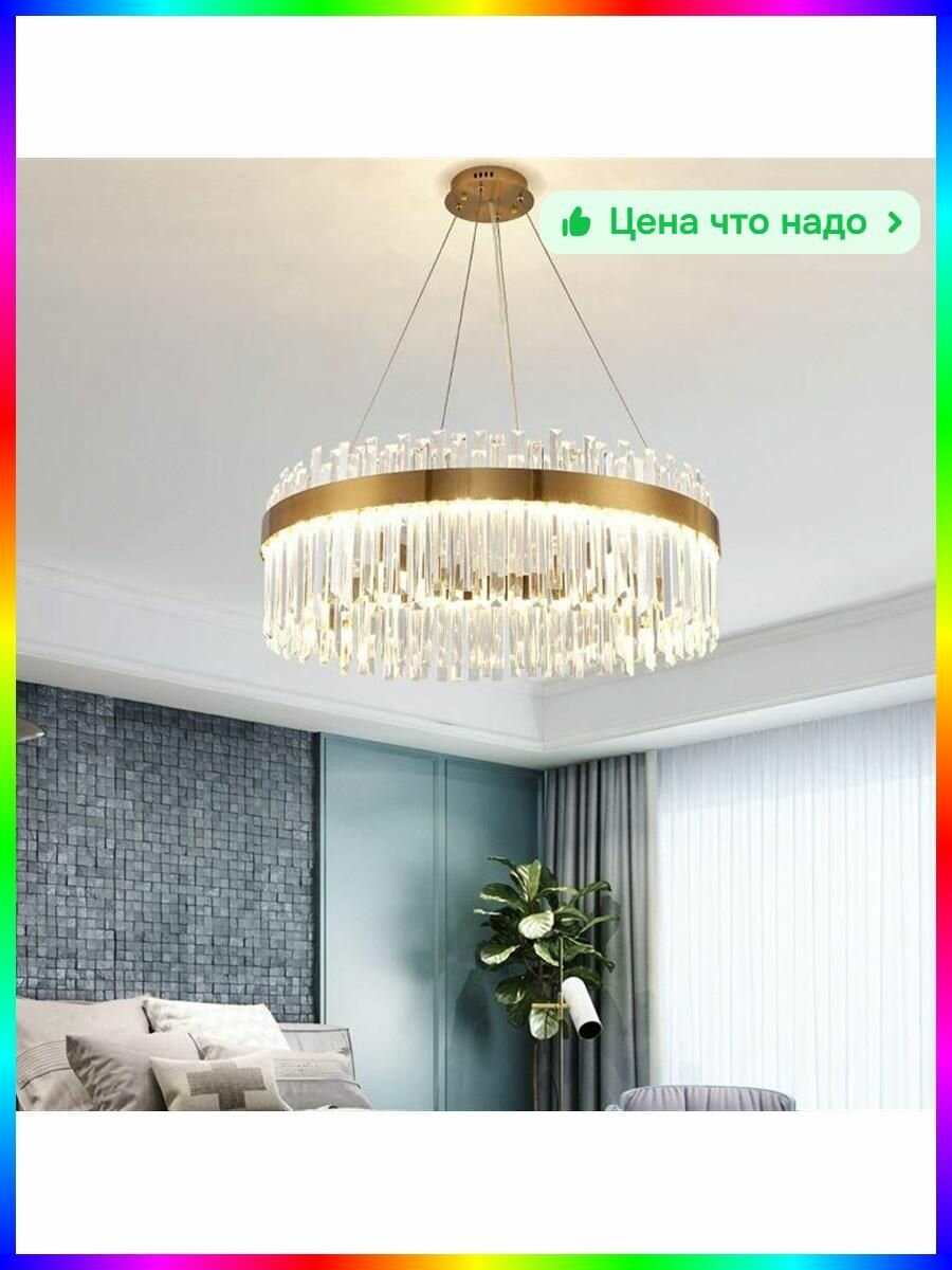 Овальная хрустальная люстра с регулировкой высоты и света-48 Вт