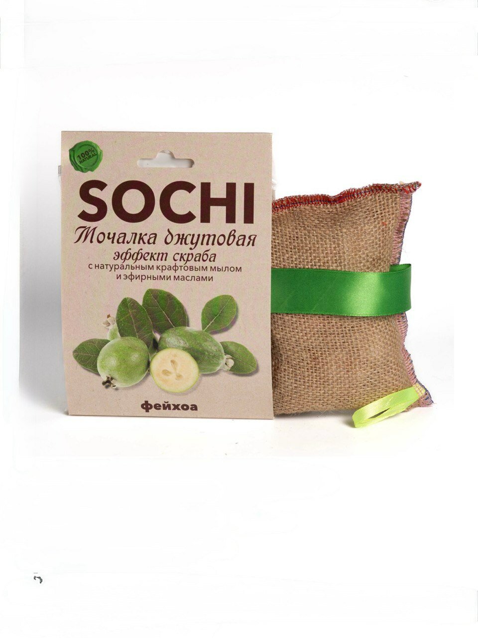 Мочалка джутовая с натуральным крафтовым мылом и эфирными маслами внутри, фейхоа