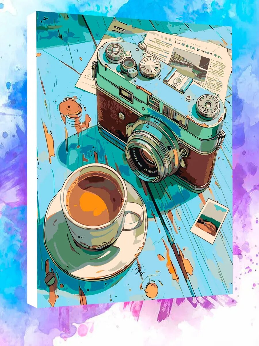 Картина по номерам Чашка Кофе Фотоаппарат Завтрак_Арт