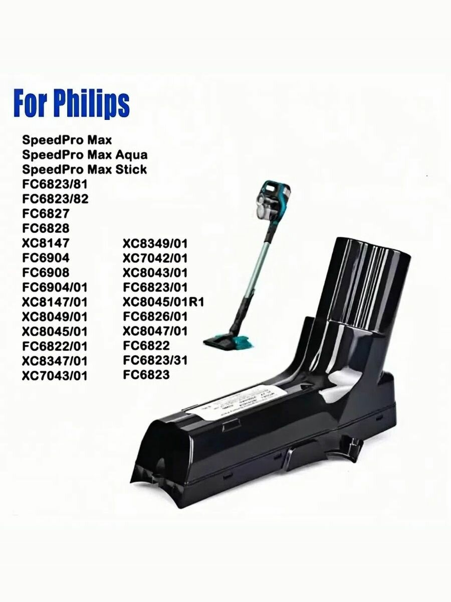 Аккумулятор 25,2 В для пылесоса Philips SpeedPro Max Aqua SpeedPro Max Stick XC8147 FC6822 FC6823 FC6904 FC6908 FC6822/01