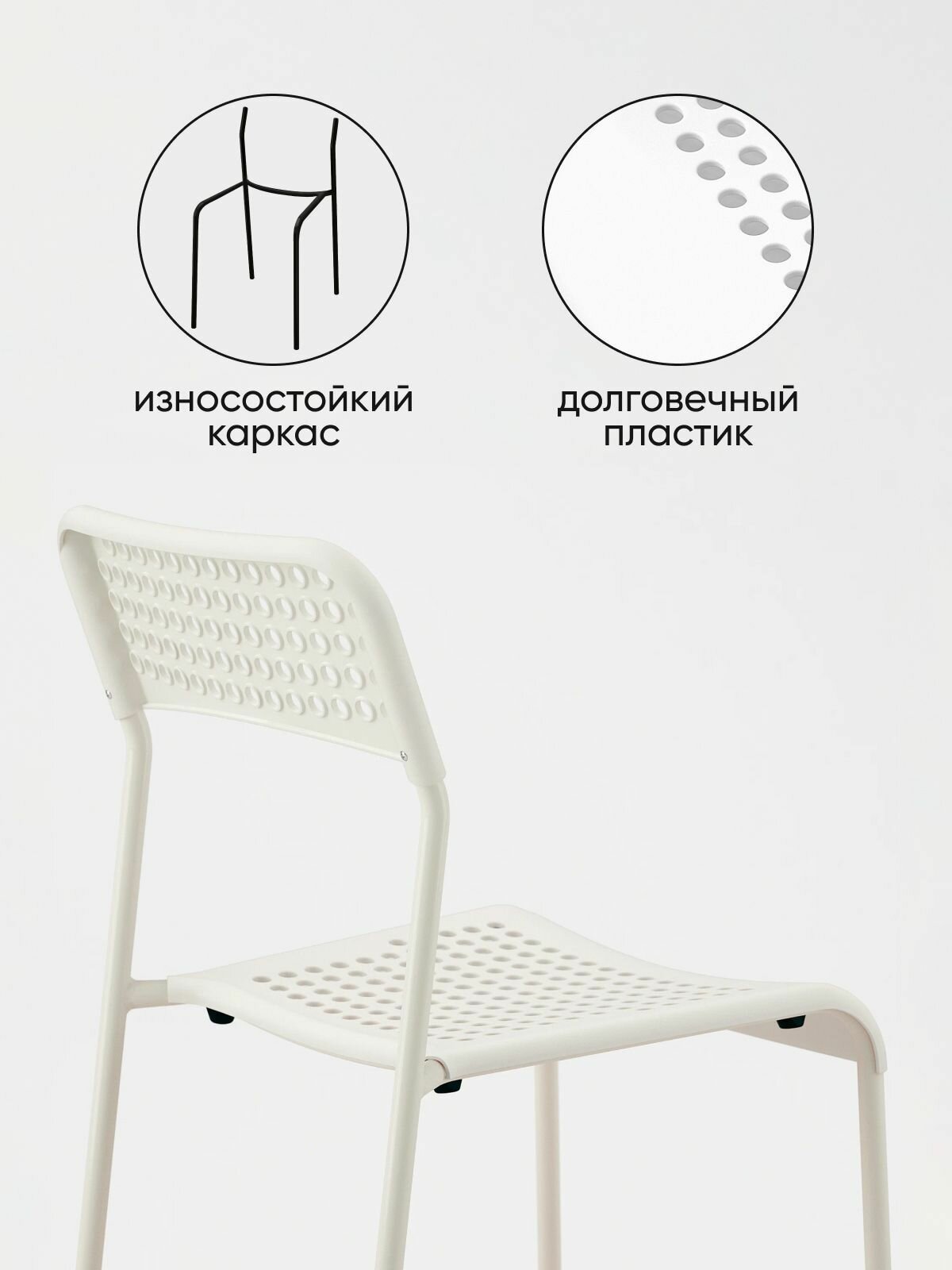 Стул для кухни икеа адде — фото 1