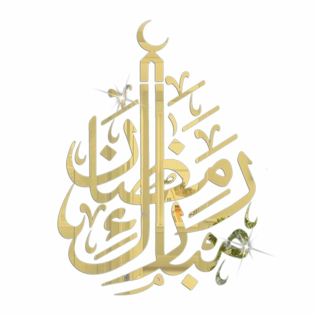 Зеркало с полкой, Акриловая Зеркальная Наклейка С Шрифтом В Этническом Стиле Eid Al-Fitr-Золотой