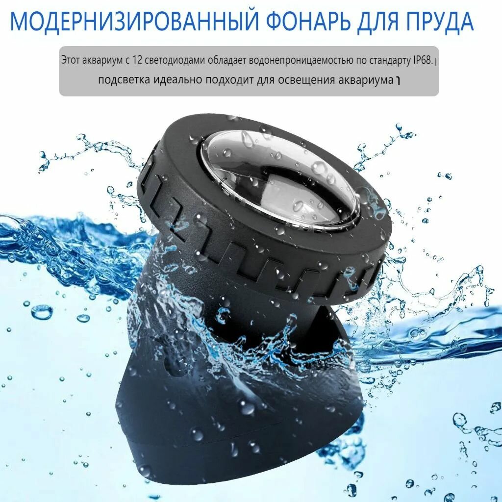 Уличный светильник — фото 1
