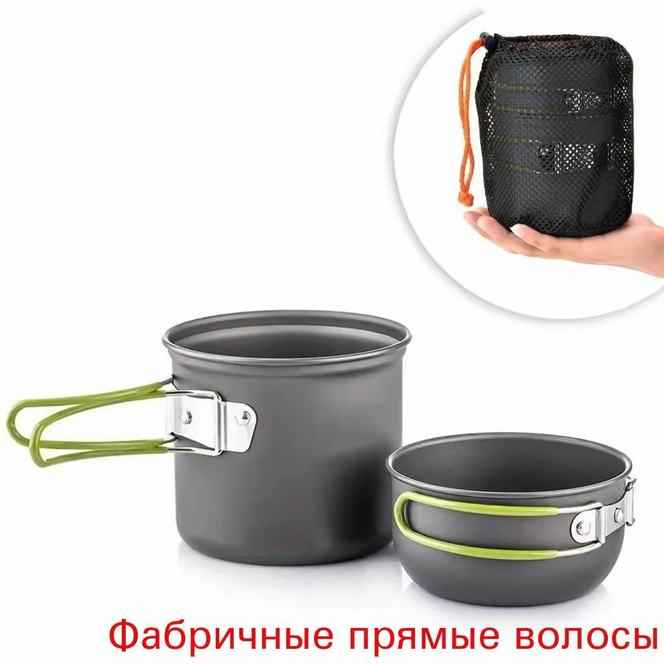 Набор посуды для кемпинга Набор кастрюль для приготовления пищи на открытом воздухе Посуда
