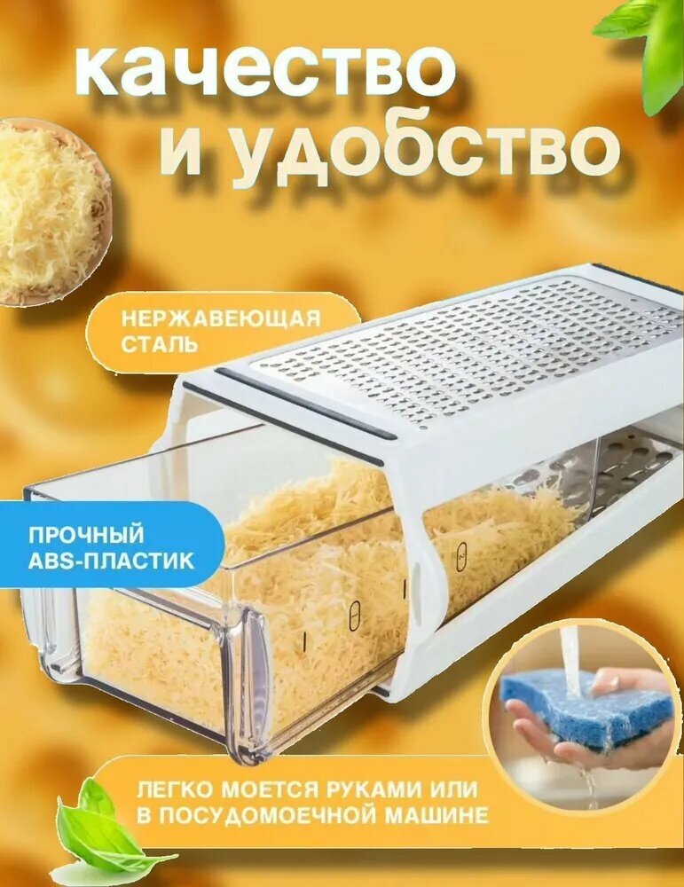 Терка — фото 1
