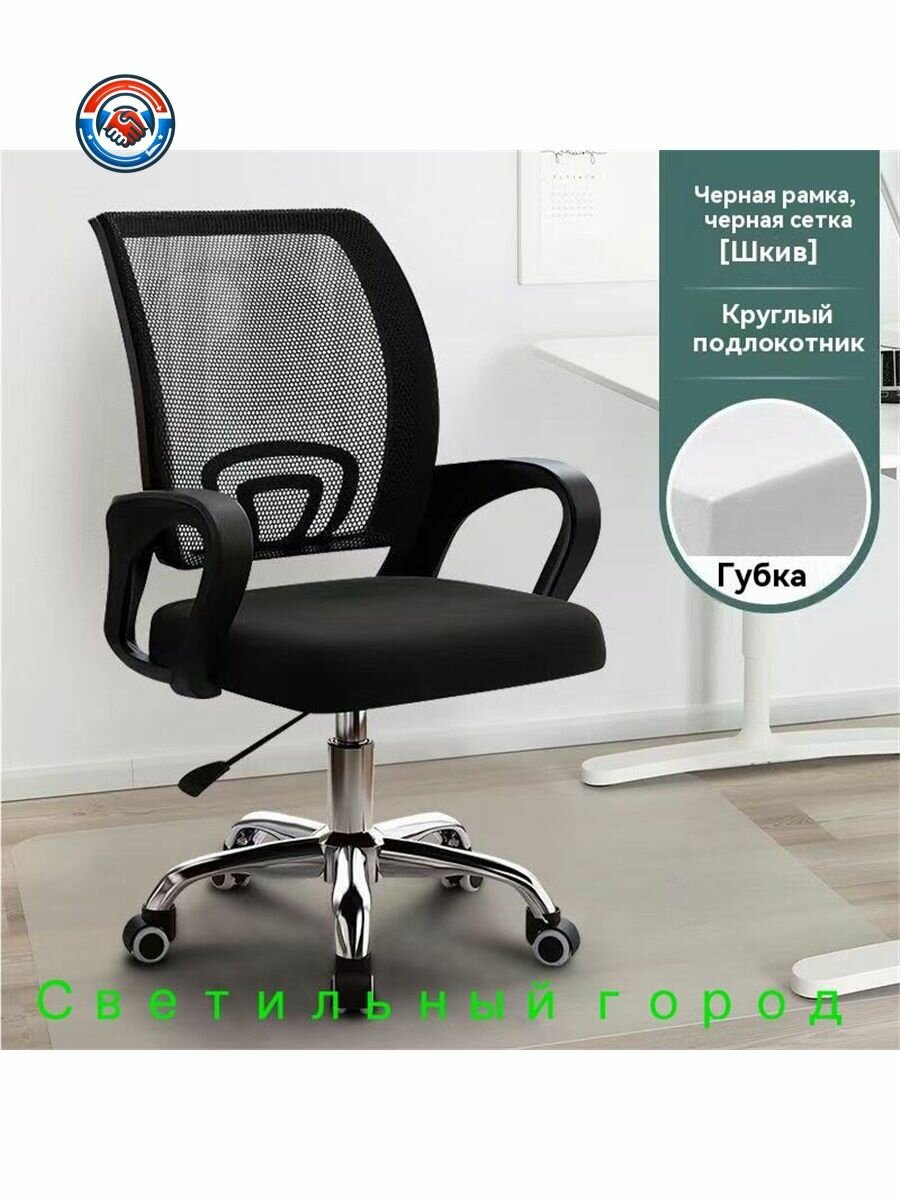 Компьютерное кресло Ergozen Balance черный, офисное ортопедическое кресло с сетчатой спинкой и газлифтом, компактное игровое кресло для руководителя, школьника и геймера, прочная конструкция до 120 кг