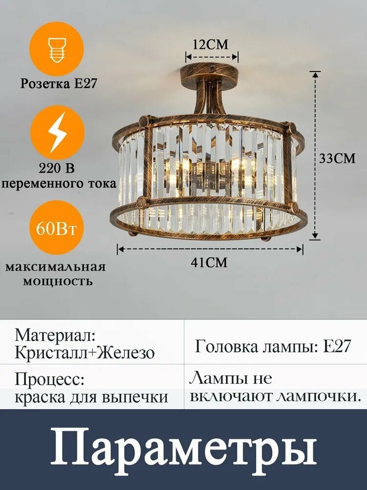 Люстра, E27, 60 Вт — фото 1