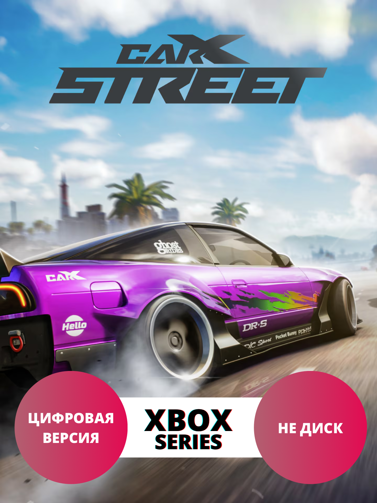 CarX Street XBOX Series