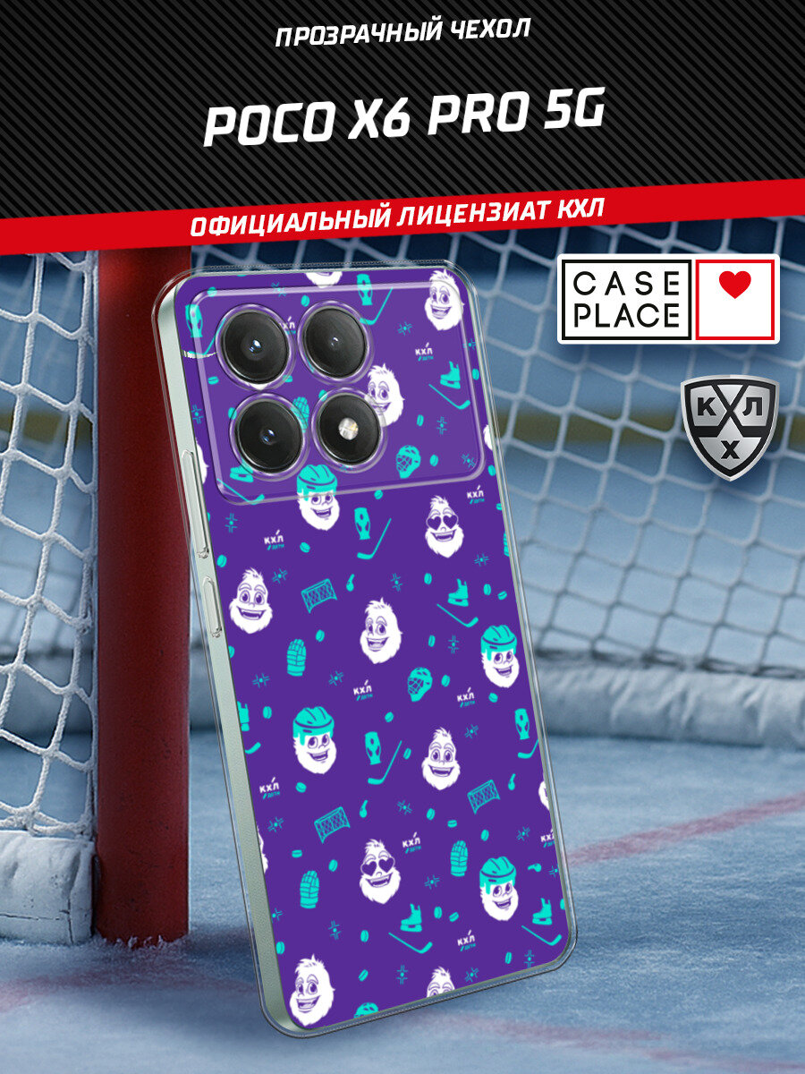 Чехол на Xiaomi Poco X6 PRO 5G / Поко X6 Про 5G с принтом КХЛ. Крут, прозрачный