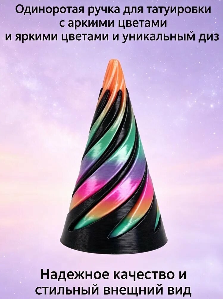 3D спиральная пирамида-иллюзия, антистресс игрушка из PLA пластика 1шт