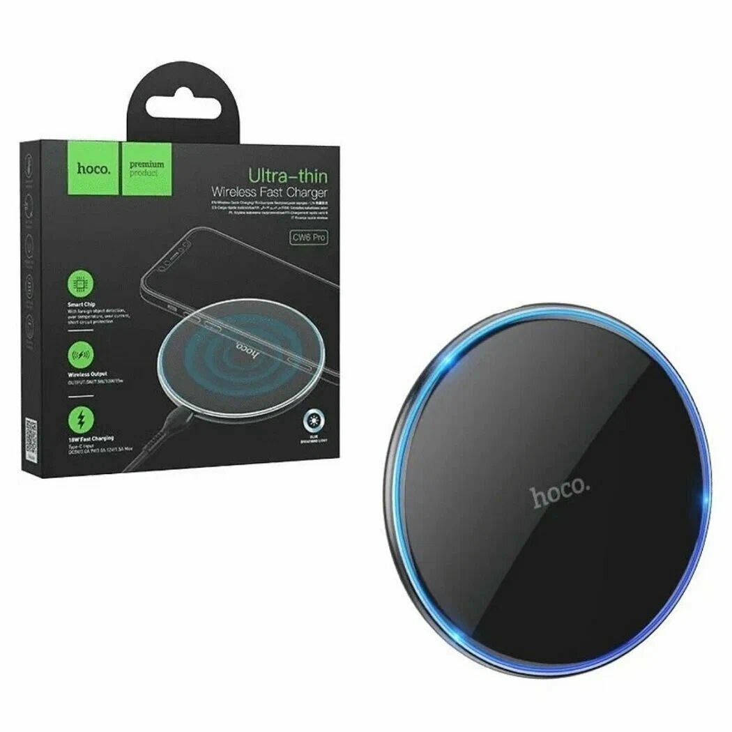 Беспроводное зарядное устройство HOCO CW6 Pro быстрая зарядка 15W