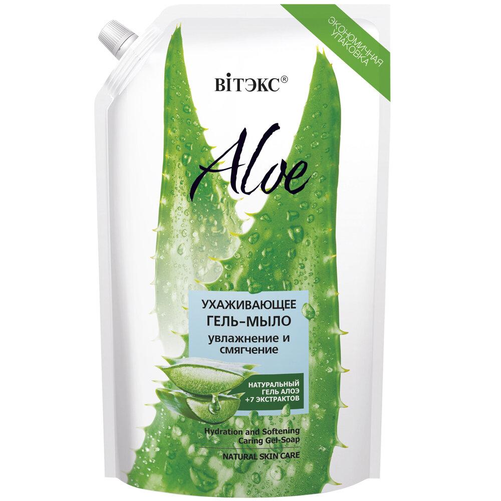Витэкс гель-мыло ALOE 97% Ухаживающее увлажнение и смягчение, 750 мл