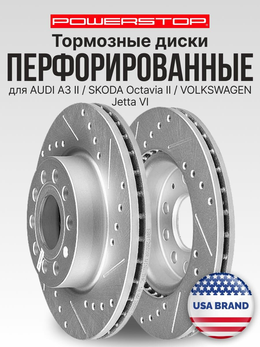 Диски тормозные передние 2шт. PowerStop Evolution с перфорацией и насечками на AUDI A3 II / SKODA Octavia II / VOLKSWAGEN Jetta VI