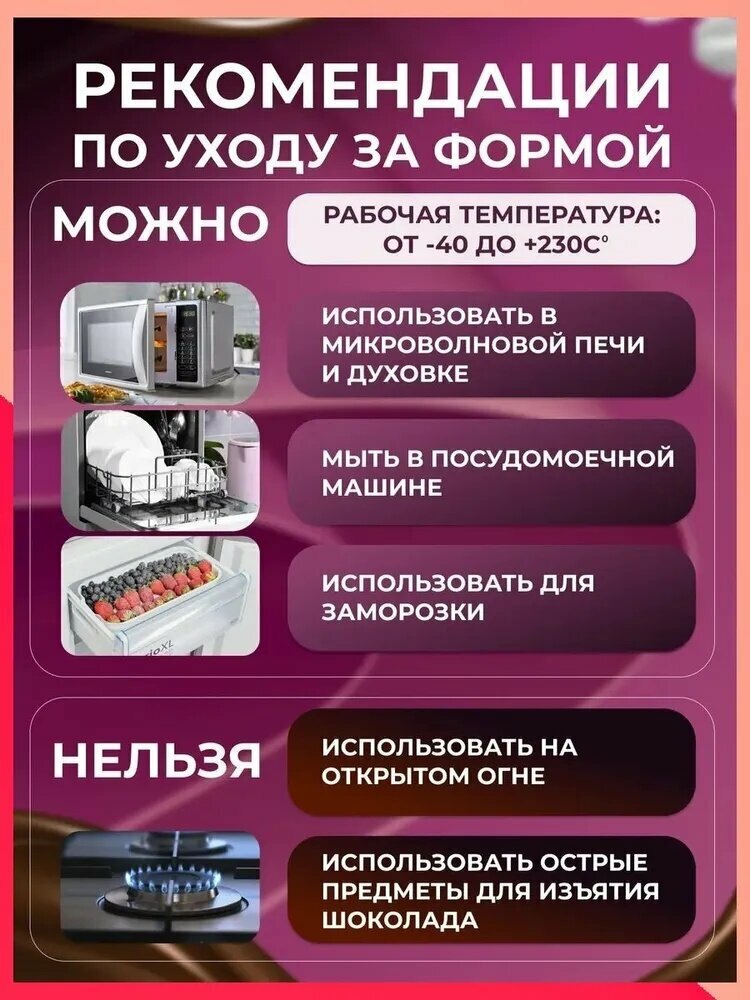 Форма для льда, 1 шт — фото 1