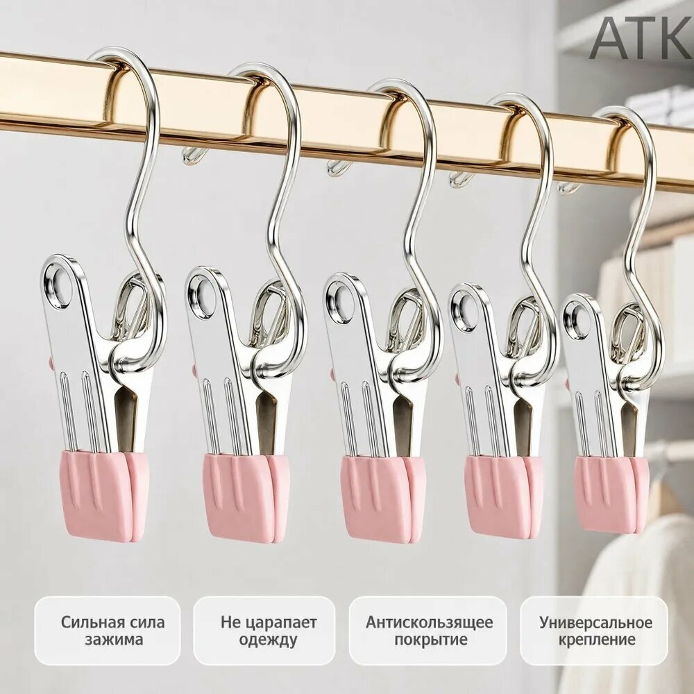 Вешалка плечики, 4 см, 10 шт