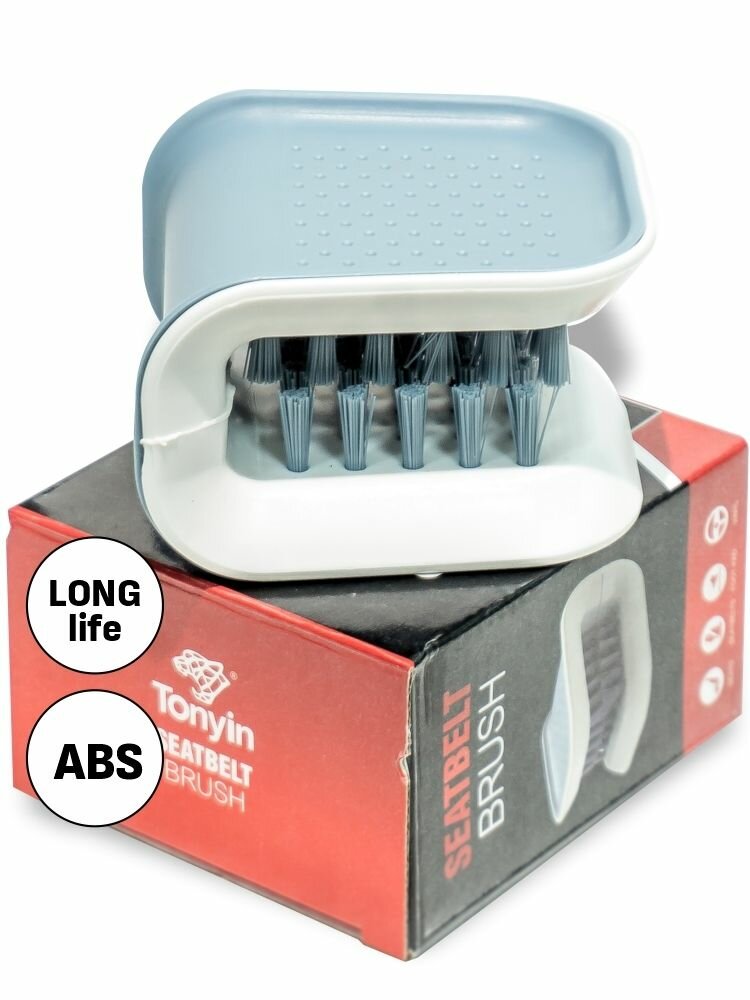 Щетка для ремней безопасности SEATBELT BRUSH, светло-синяя, 80х70мм