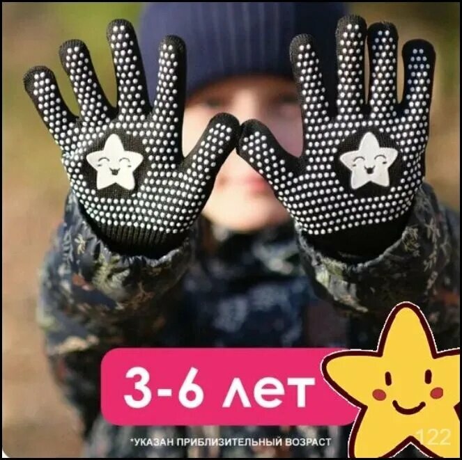 Перчатки хозяйственные, размер S, 1 пара