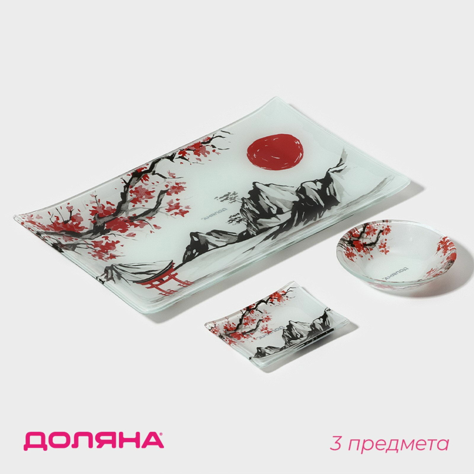Набор для суши "Рассвет в горах", 3 предмета: соусники 8x2 см, 8x6 см, подставка 25x15x2 см, стекло