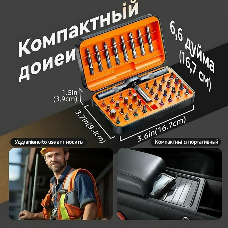 Набор магнитных отверток 42 в 1, набор отверток с трещоткой для самостоятельного использования, многофункциональный набор отверток с футляром для хранения, портативный компактный ремонтный инструмент для мебели, компьютера, велосипеда.