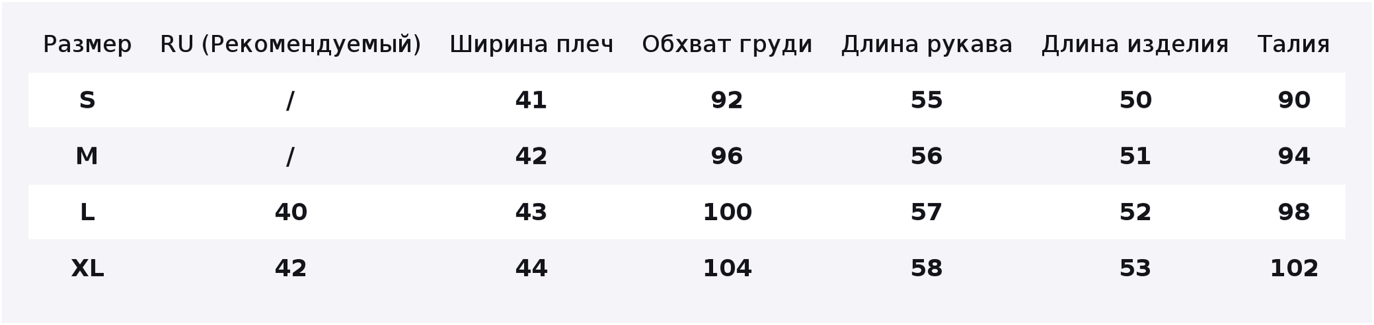 Куртка LIZZY, размер XL — фото 1