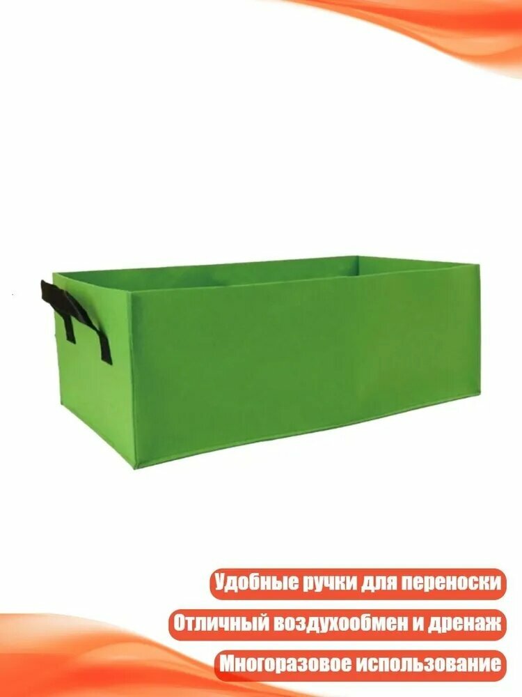 Грядка, 0.4х0.3 м