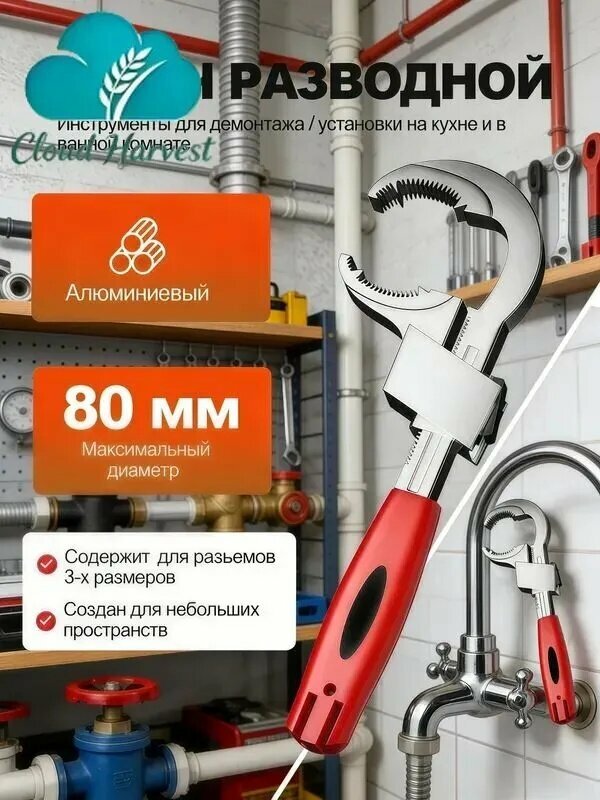 Ключ