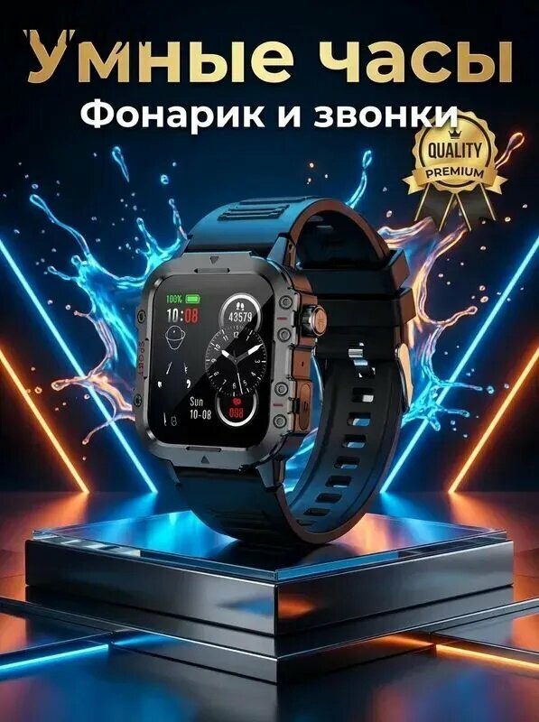 Смарт-часы C19pro смарт-часов, Спорт, Вспышка, Вызов BT, Умные часы 2026, Наручные часы