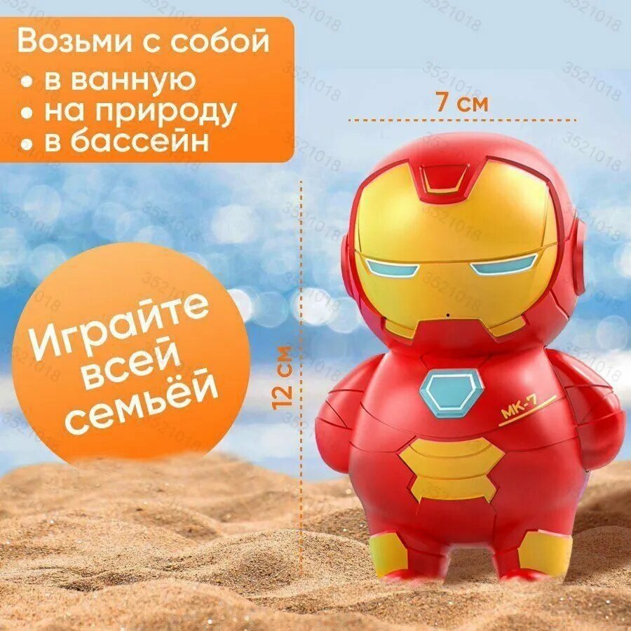 Игрушка для ванной — фото 1