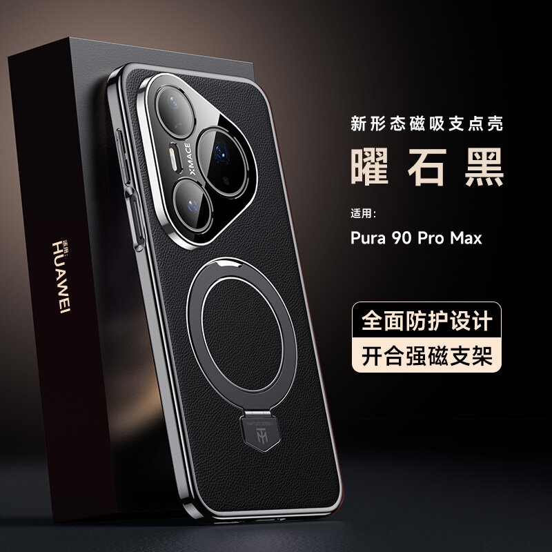 Чехол Для Huawei Pura 90S Pro Max / Хуавей Пура 90S Про Max, soft touch, чехол-кардиомонитор, искусственная кожа, поликарбонат (PC), защита камеры, ударопрочный, усиленные углы, держатель поп-сокет, Huawei