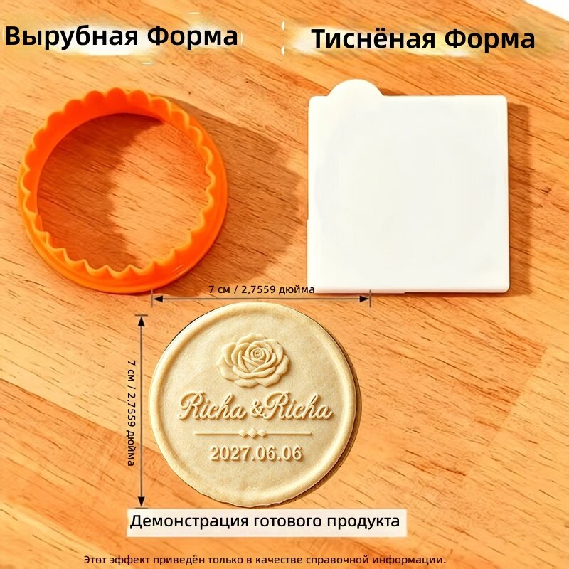 Форма для букв и цифр, подходит для Хануки, Рождества, Пасхи, Дня благодарения — форма для десертов DIY с алфавитом/цифрами для мастики, конфет, коржей, пельменей — домашняя выпечка, Стиль 1