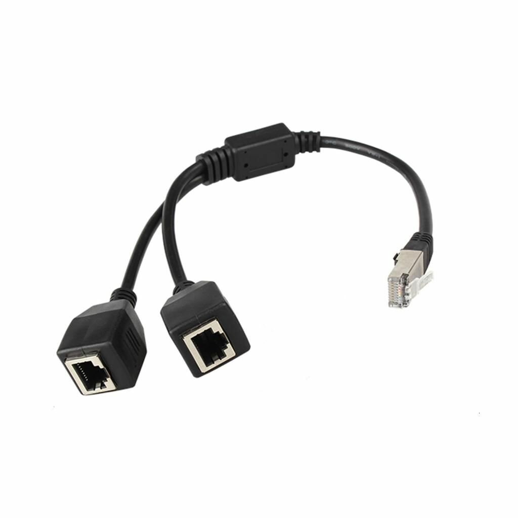 Разветвитель Ethernet RJ45 1 на 2 порта (Цвет товара: разноцветный)