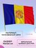 Флаг Андорра