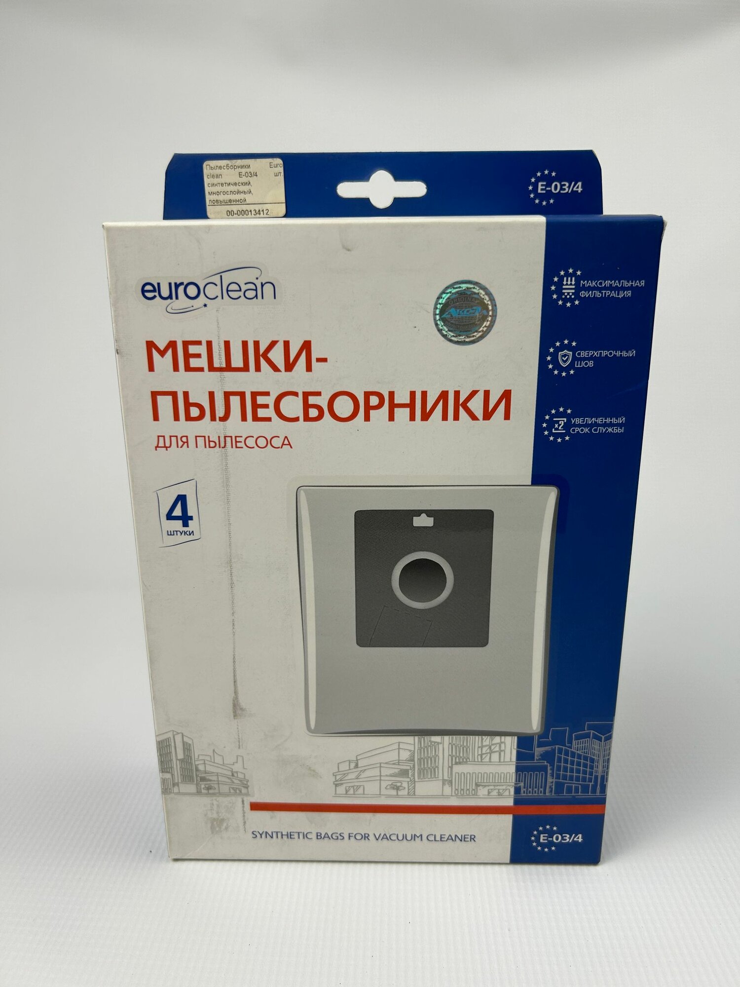 Пылесборники Euro clean E-03 для пылесоса SAMSUNG cинтетический (4шт)