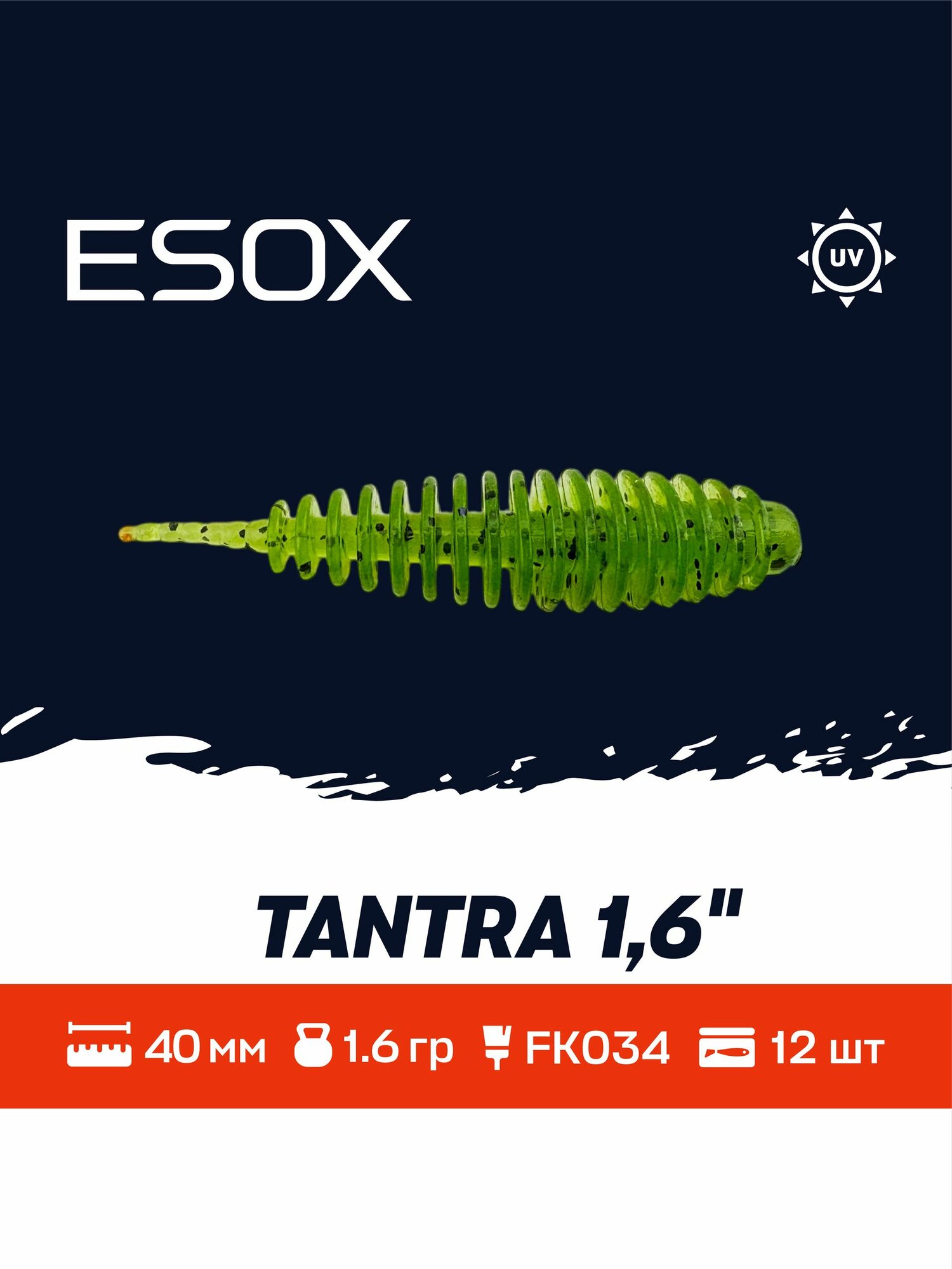 ESOX Tantra 1.6" (40мм) 12шт / Мягкая приманка для рыбалки