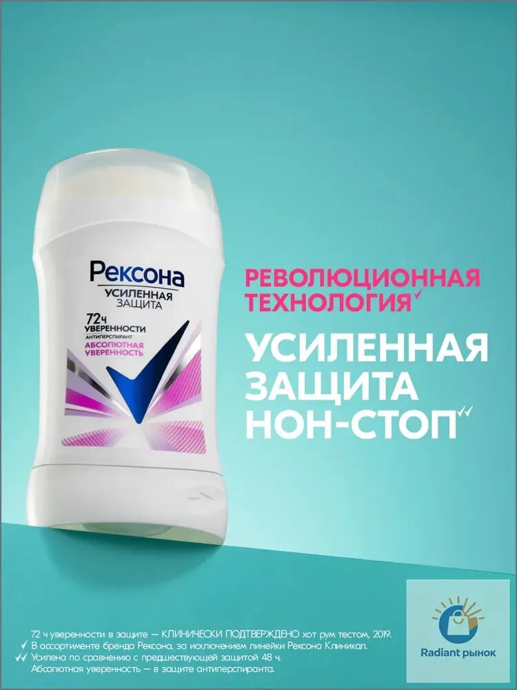 Дезодорант 40 мл — фото 1