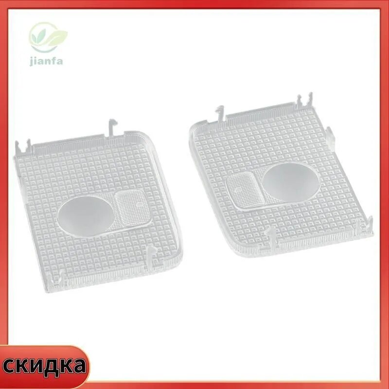 Внутренняя крышка плафона (ручка КПП), пластик, 1 шт, Китай, 13х11 см