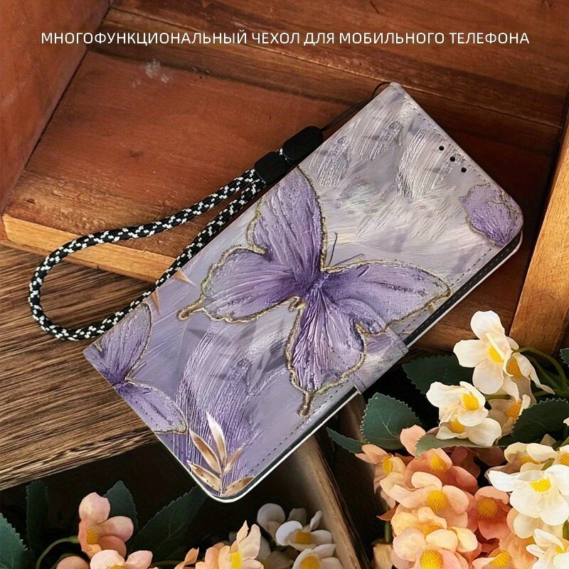 Чехол-книжка с фиолетовым рисунком бабочки для X6b 4G