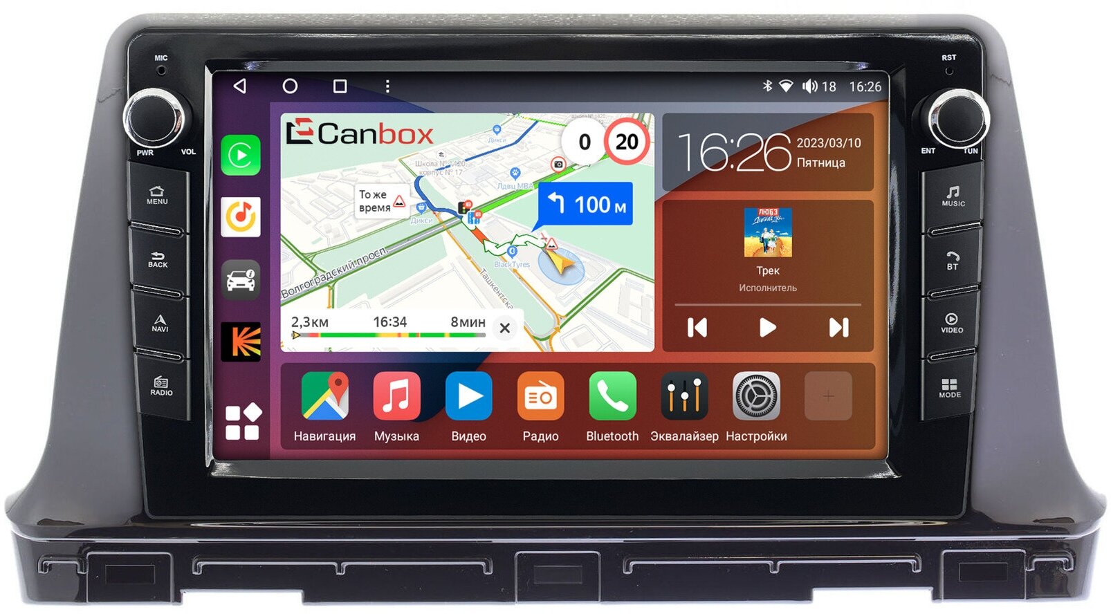 Штатная магнитола Kia Seltos 2019-2024 Canbox H-Line 7826-10-1174 на Android 10 (4G-SIM, 4/32, DSP, QLed) С крутилками