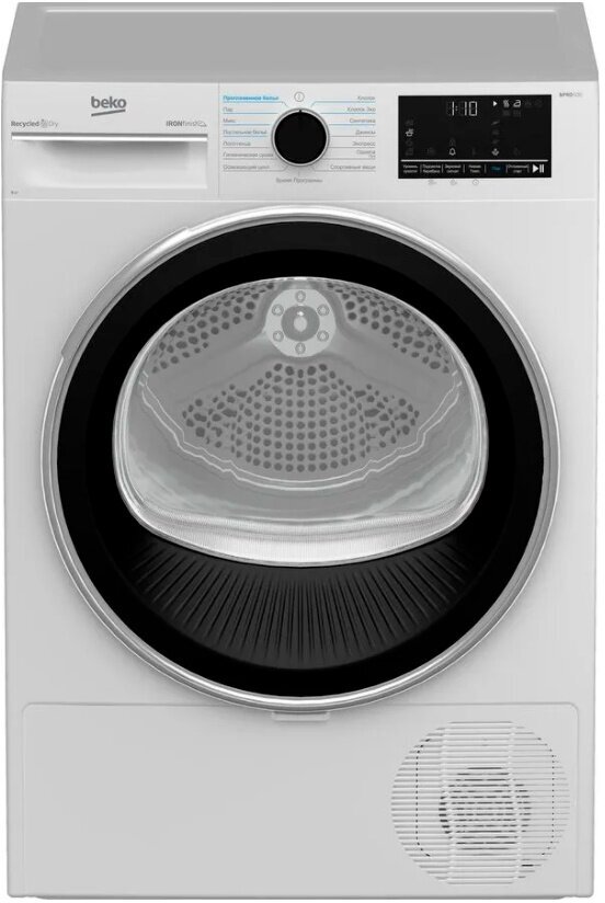Сушильная машина Beko B5T69233 белый