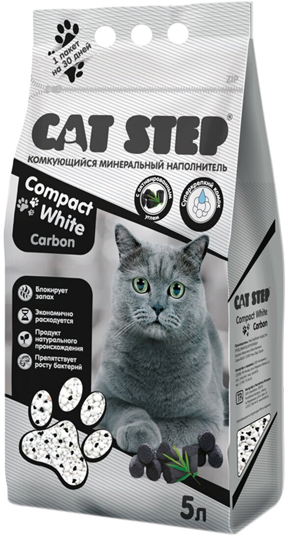 CAT STEP COMPACT WHITE CARBON наполнитель комкующийся с активированным углем для туалета кошек (10 + 10 л)