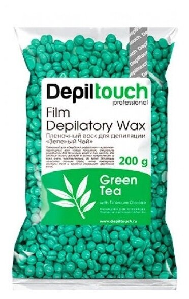 Пленочный воск "Green Tea" в гранулах 200 гр. Depiltouch