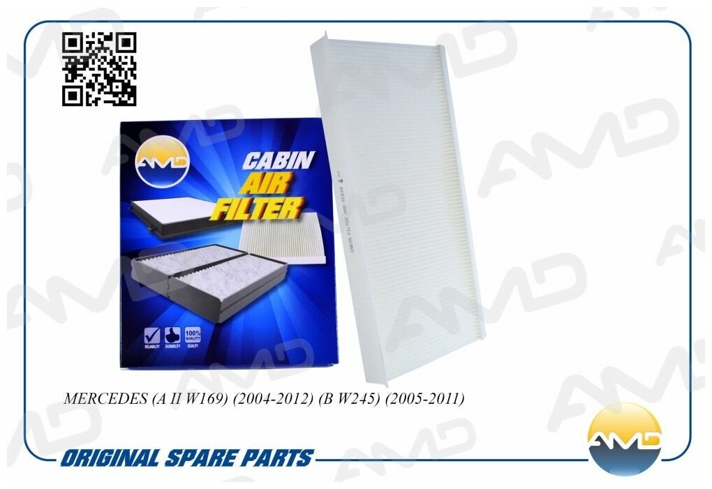 Фильтр салонный AMD AMD. FC839