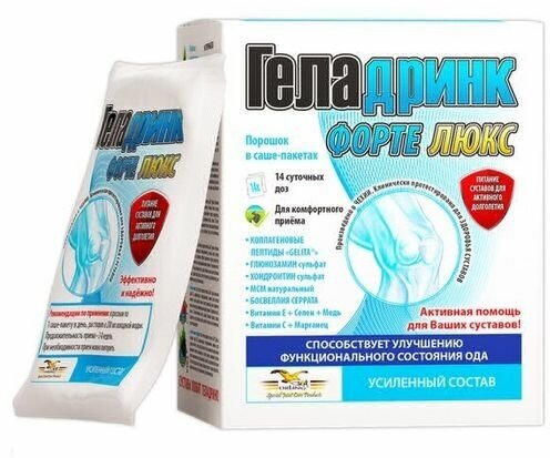 Геладринк Форте люкс порошок 14г в саше-пакетах N14